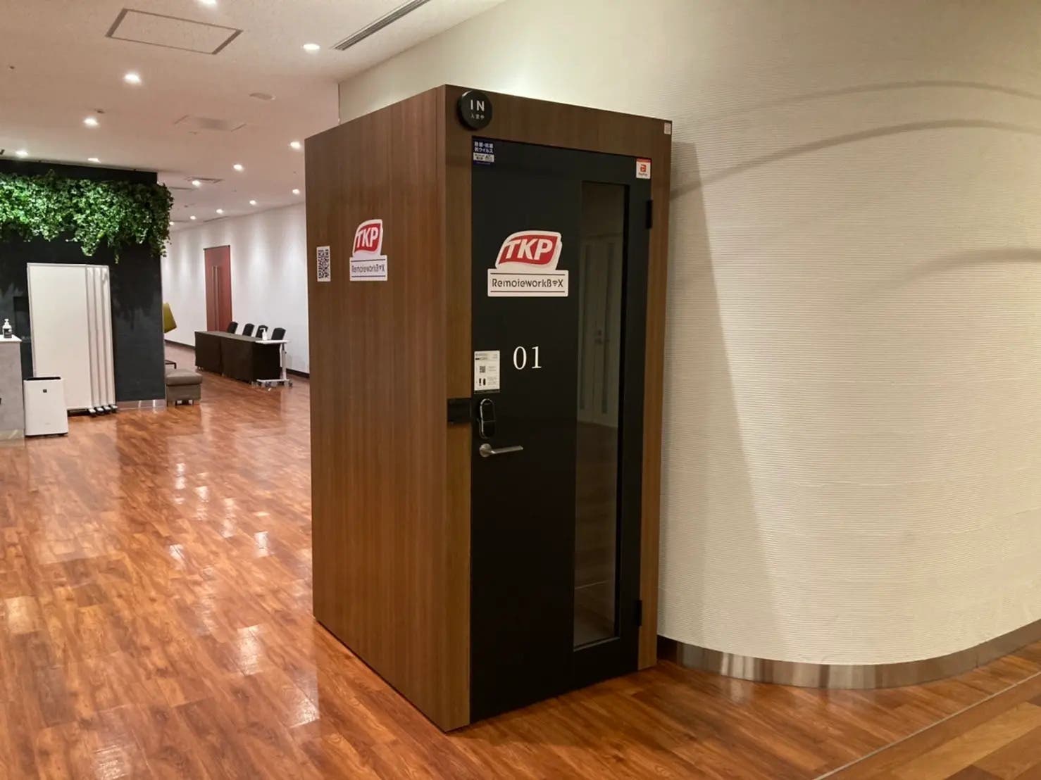 【CHATBOX TKPガーデンシティ田町】No.1　Web会議・通話に最適/無料Wifi/電源ありの写真1