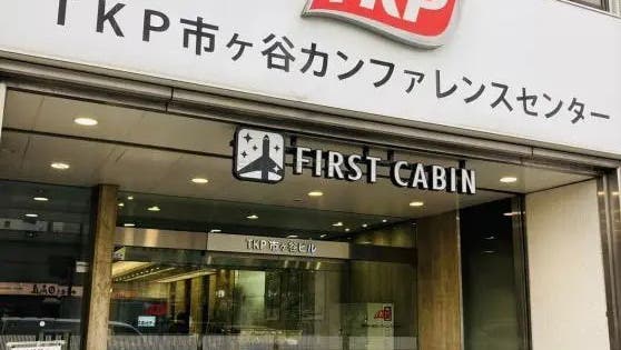 【CHATBOX TKP市ヶ谷カンファレンスセンター】1FNo.1 Web会議・通話に最適/無料Wifi/電源ありの写真4