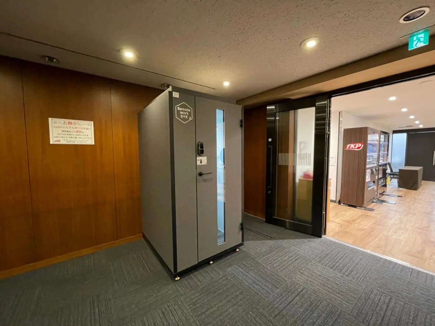 【CHATBOX TKP市ヶ谷カンファレンスセンター】4FNo.2　Web会議・通話に最適/無料Wifi/電源ありの写真1