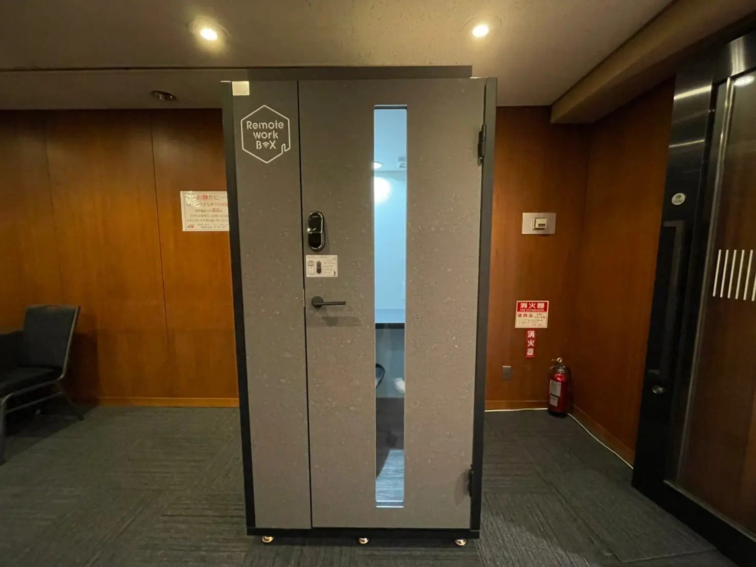 【CHATBOX TKP市ヶ谷カンファレンスセンター】4FNo.2　Web会議・通話に最適/無料Wifi/電源ありの写真3