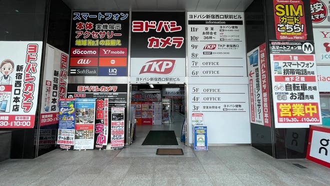 【CHATBOX TKP新宿西口】No.1 Web会議・通話に最適/無料Wifi/電源ありの写真4