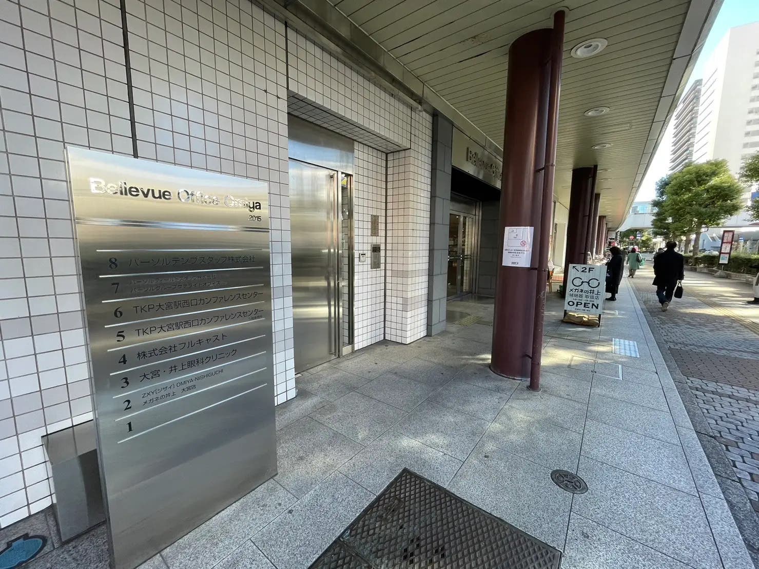 【CHATBOX TKP大宮駅西口】No.1　Web会議・通話に最適/無料Wifi/電源ありの写真4