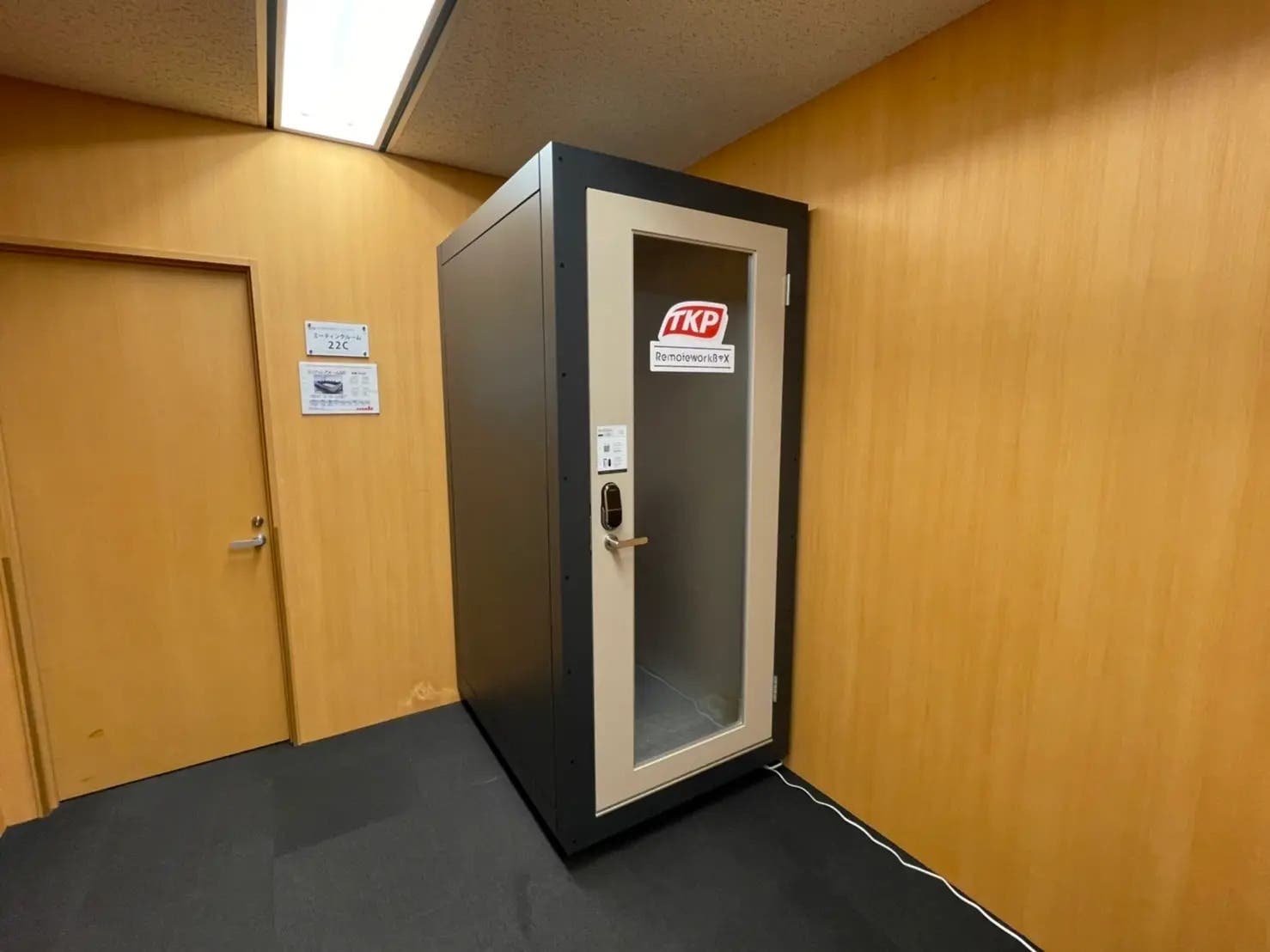 【CHATBOX TKP東京駅大手町】No.1　Web会議・通話に最適/無料Wifi/電源ありの写真3