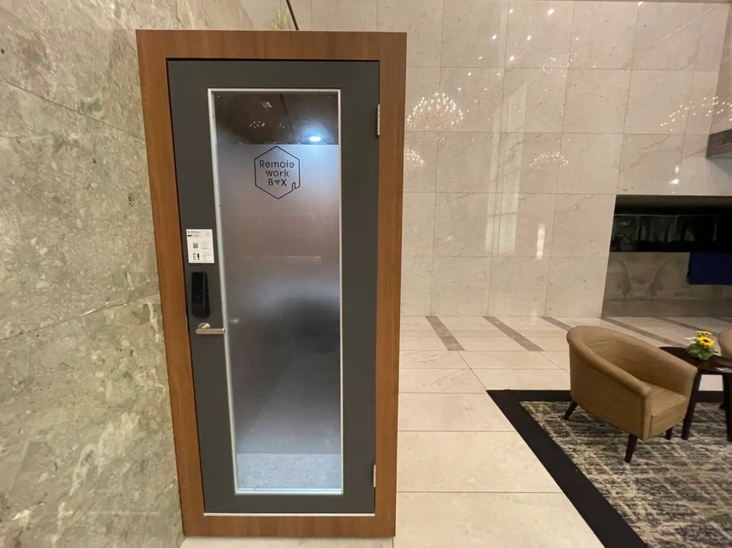 【CHATBOX アルカディア市ヶ谷 私学会館】No.1　Web会議・通話に最適/無料Wifi/電源ありの写真1