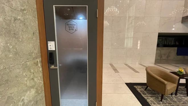 【CHATBOX アルカディア市ヶ谷 私学会館】No.1 Web会議・通話に最適/無料Wifi/電源ありの写真1