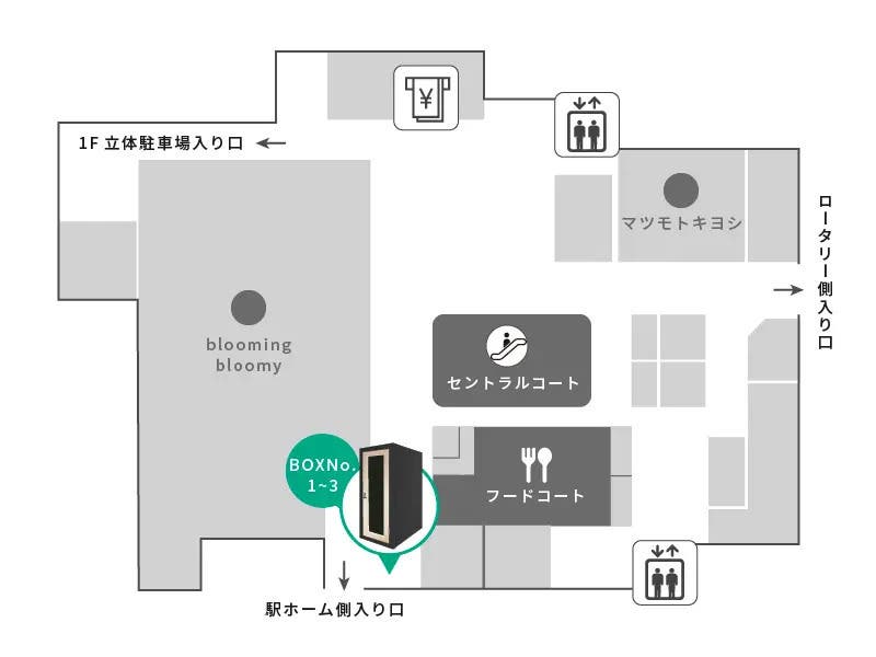 【CHATBOX エルミこうのす】No.1　Web会議・通話に最適/無料Wifi/電源ありの写真5