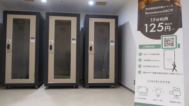 【CHATBOX エルミこうのす】No.2 Web会議・通話に最適/無料Wifi/電源ありの写真1