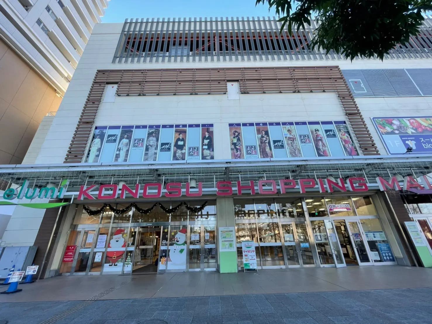 【CHATBOX エルミこうのす】No.3　Web会議・通話に最適/無料Wifi/電源ありの写真4