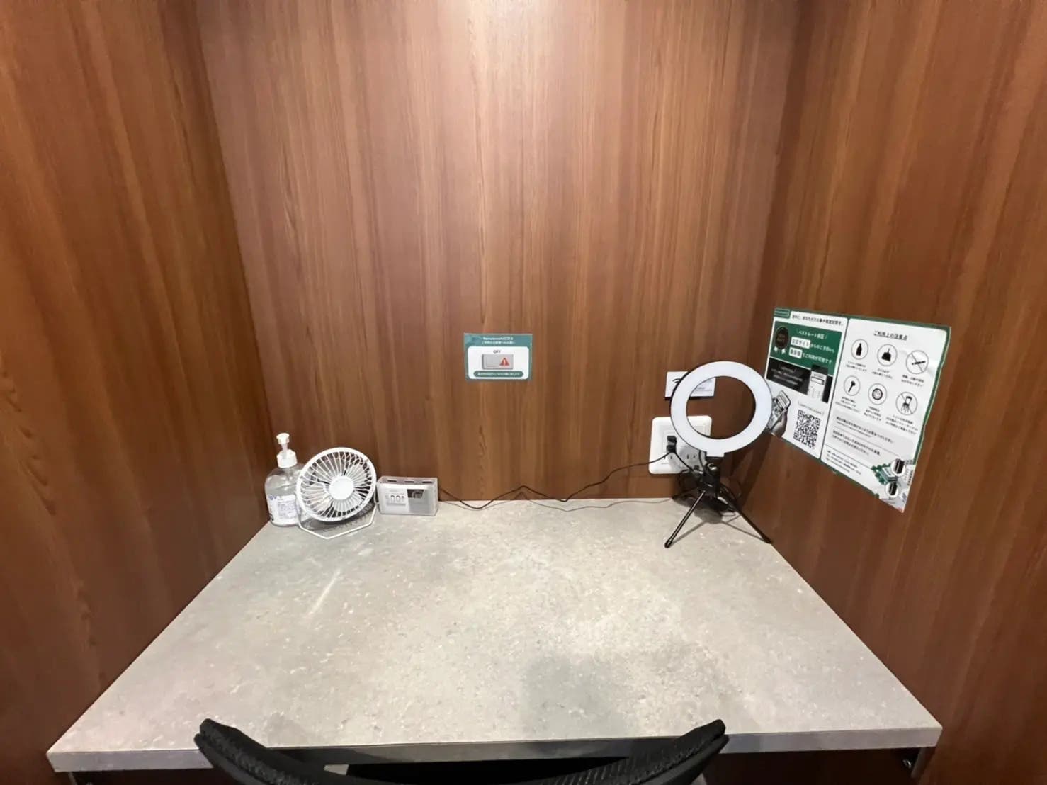 【CHATBOX カフェ・ド・クリエ渋谷桜丘スクエア】No.1　Web会議・通話に最適/無料Wifi/電源ありの写真3