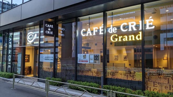 【CHATBOX カフェ・ド・クリエ渋谷桜丘スクエア】No.1 Web会議・通話に最適/無料Wifi/電源ありの写真4