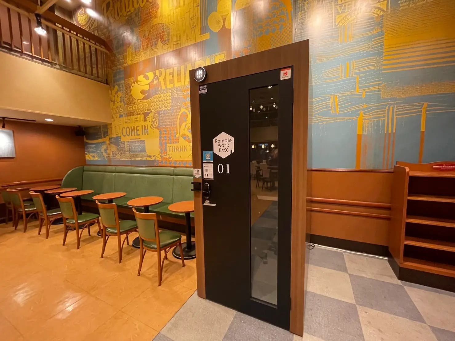 【CHATBOX カフェ・ベローチェ烏丸蛸薬師】No.1　Web会議・通話に最適/無料Wifi/電源ありの写真1