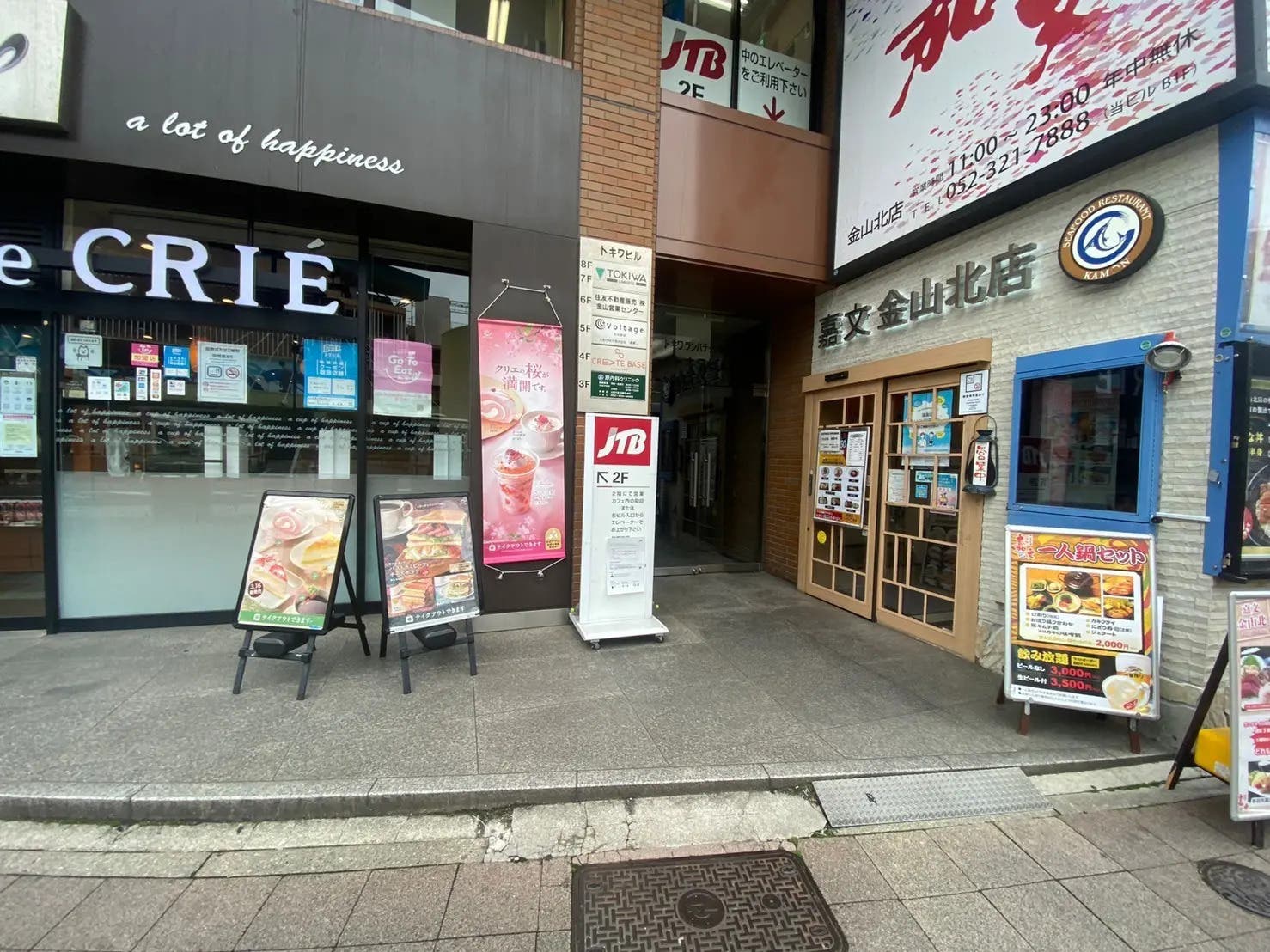 【CHATBOX コワーキングスペースVoltage名古屋】No.2　Web会議・通話に最適/無料Wifi/電源ありの写真5