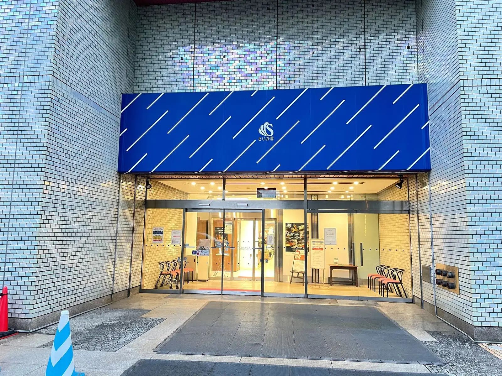 【CHATBOX さいか屋 藤沢】No.1　Web会議・通話に最適/無料Wifi/電源ありの写真5