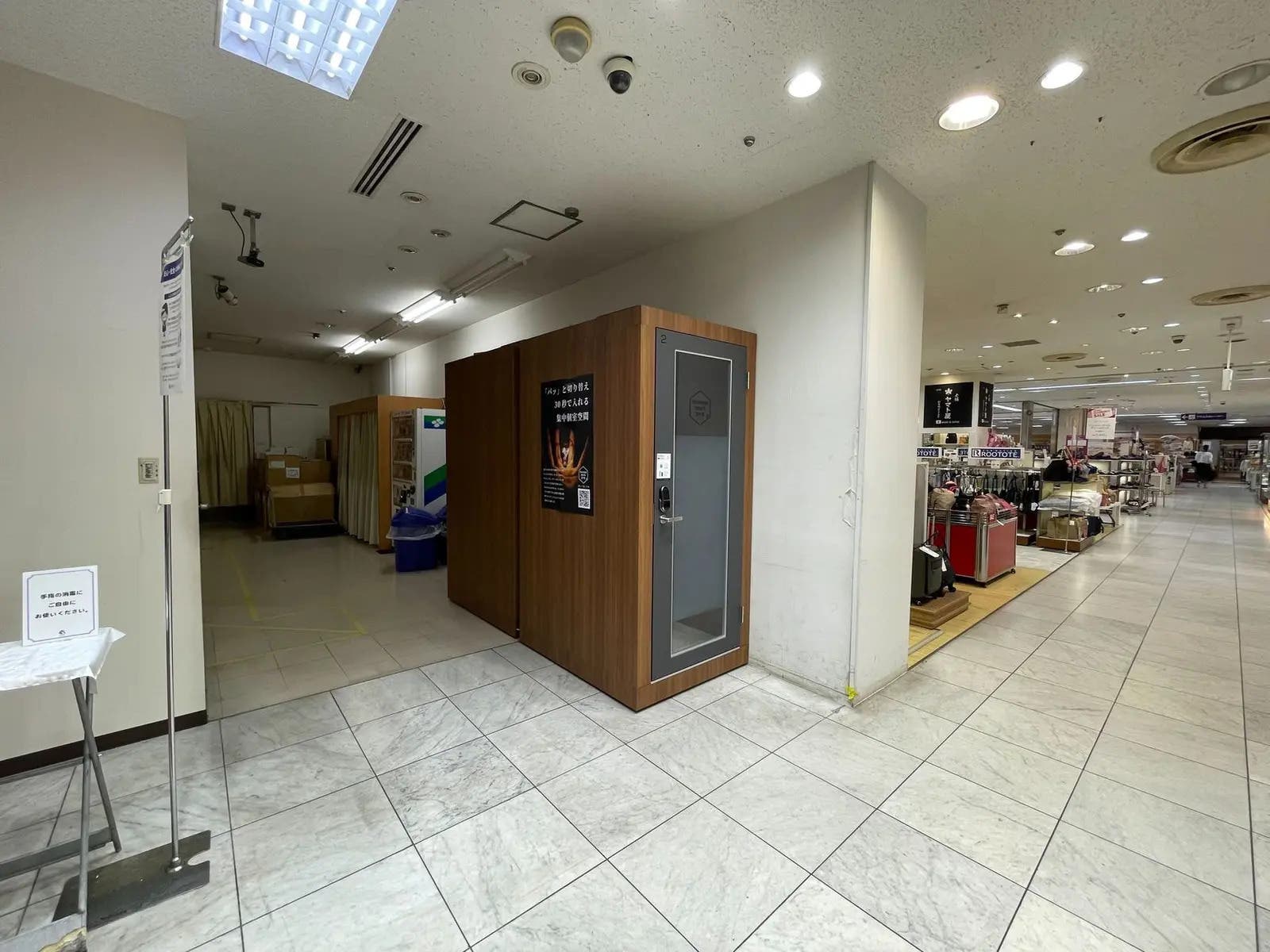 【CHATBOX さいか屋 藤沢】No.2　Web会議・通話に最適/無料Wifi/電源ありの写真4