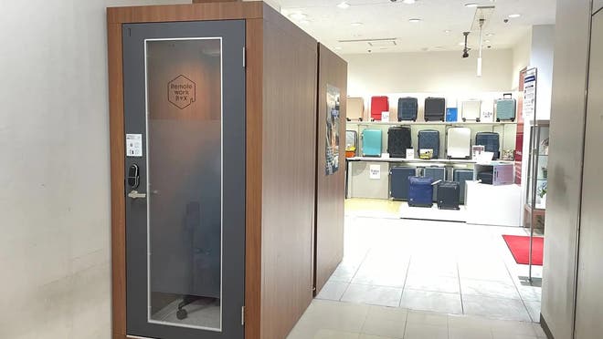 【CHATBOX さいか屋 藤沢】No.2 Web会議・通話に最適/無料Wifi/電源ありの写真1