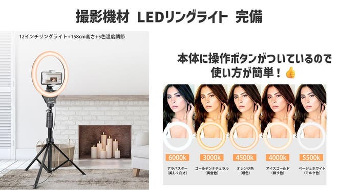 フォトジェニックなスタジオ✨撮影機材無料|京成小岩駅1分|背景×6|ポートレート|コスプレ撮影|推し誕生祭の写真10