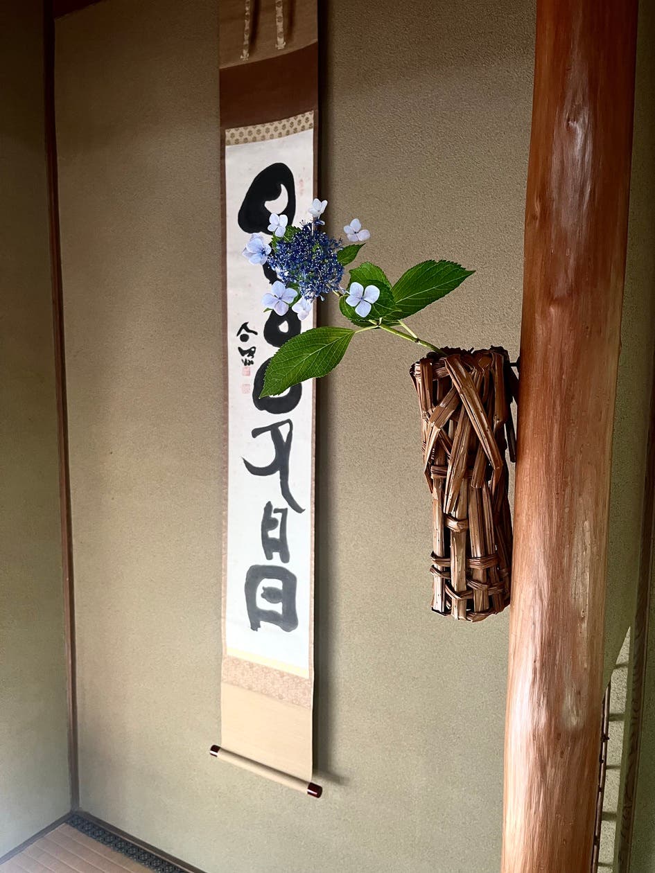 日本庭園つき茶室　Traditional tea house with Japanese garden の写真8