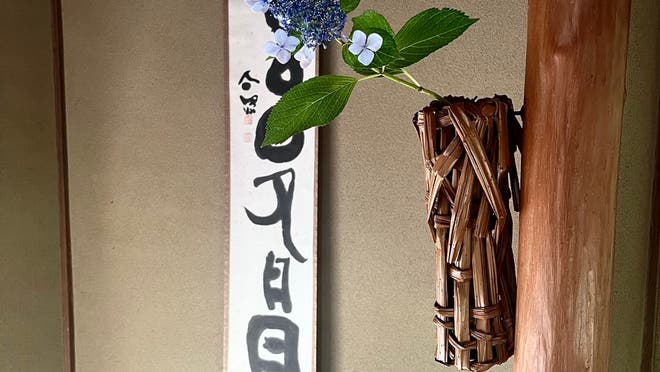 日本庭園つき茶室 Traditional tea house with Japanese garden の写真8