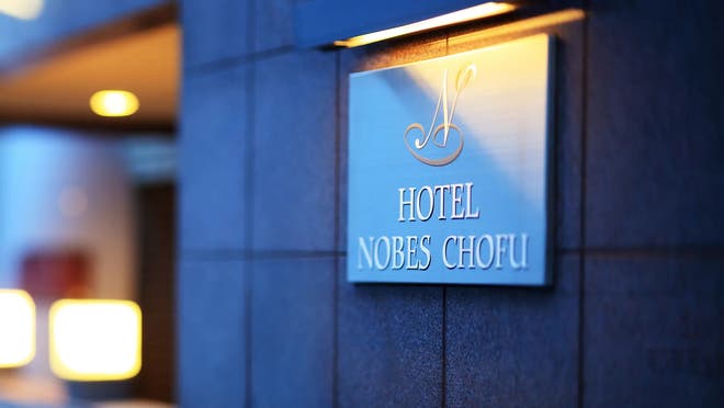 【CHATBOX ホテルノービス調布】No.1 Web会議・通話に最適/無料Wifi/電源ありの写真5