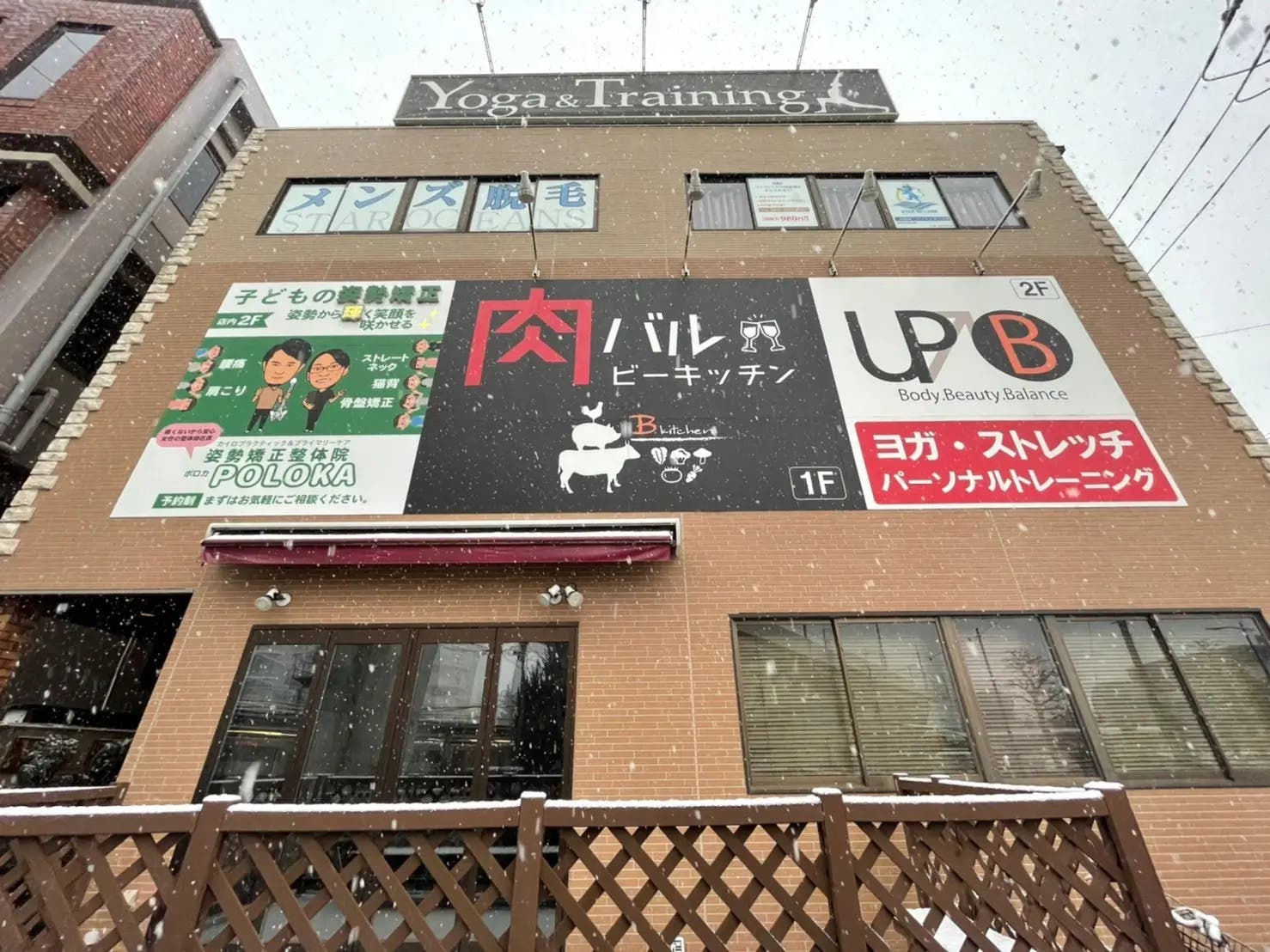 【CHATBOX ヨガ＆パーソナルトレーニング】No.1　Web会議・通話に最適/無料Wifi/電源ありの写真4