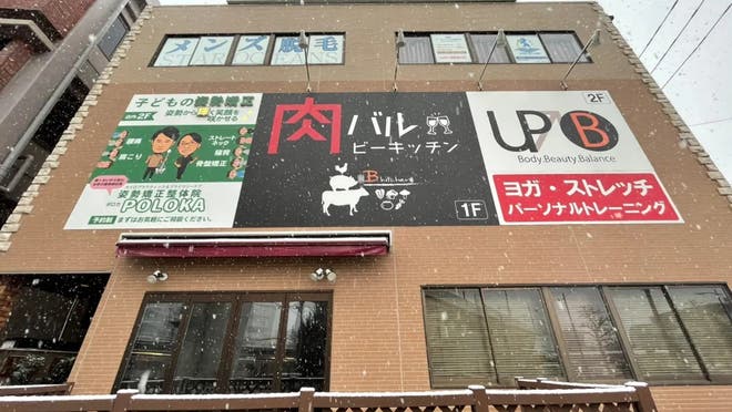 【CHATBOX ヨガ&パーソナルトレーニング】No.1 Web会議・通話に最適/無料Wifi/電源ありの写真4