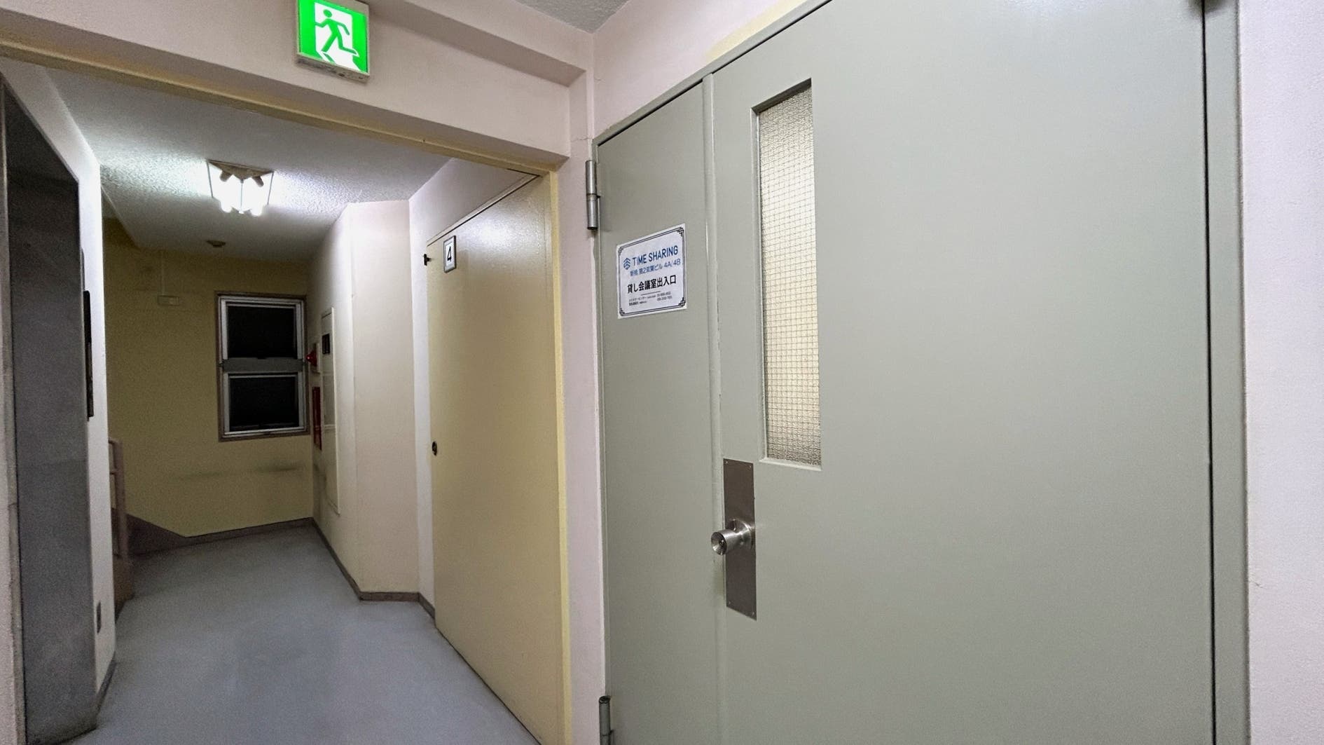 4A【内幸町駅 3分！便利な駅近♡】オプション料金0円で設備・備品使い放題♪便利な駅近♥の写真9