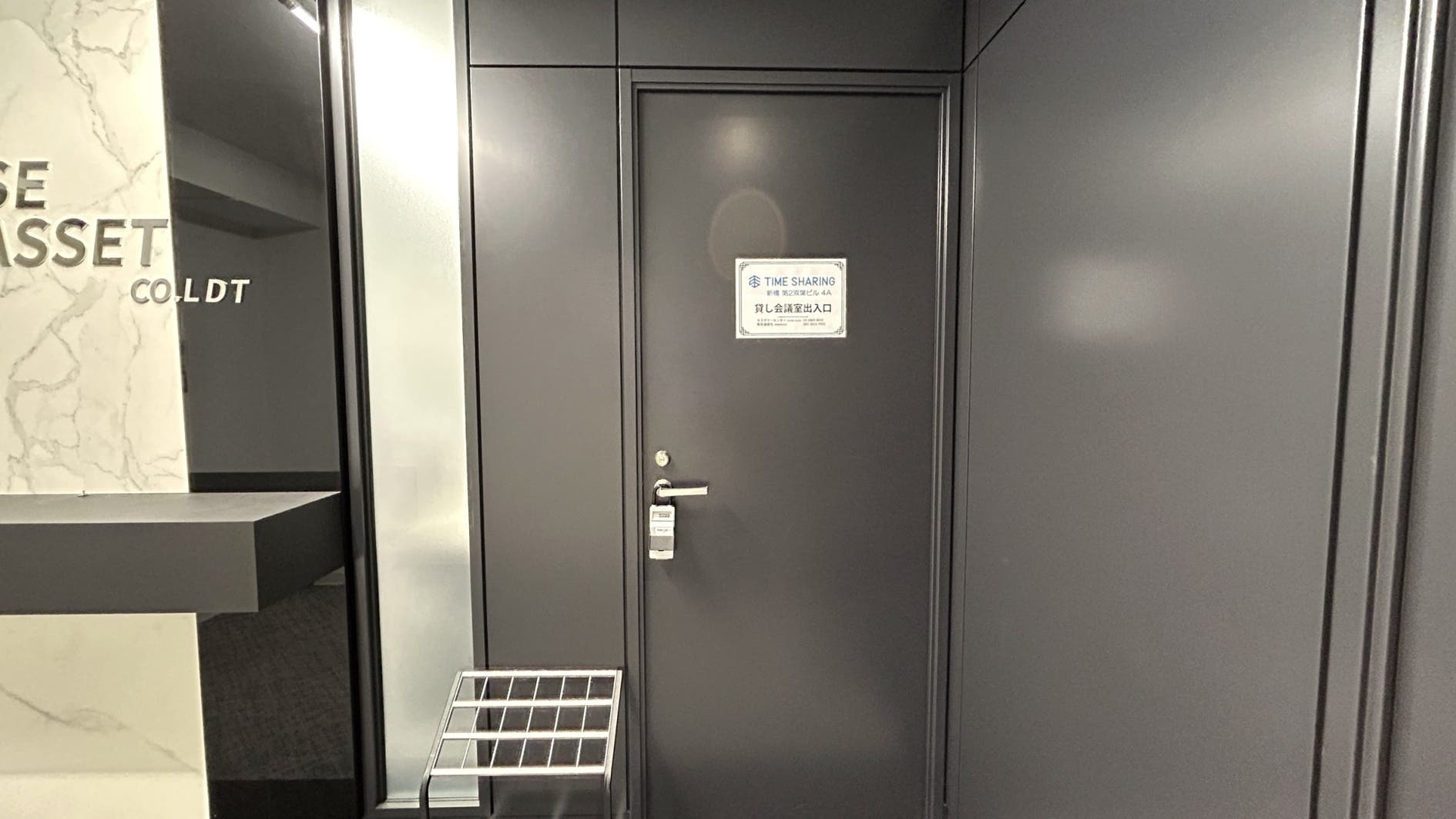 4A【内幸町駅 3分！便利な駅近♡】オプション料金0円で設備・備品使い放題♪便利な駅近♥の写真12