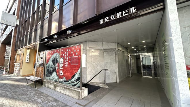 4B【内幸町駅 3分!便利な駅近♡】オプション料金0円で設備・備品使い放題♪便利な駅近♥の写真6