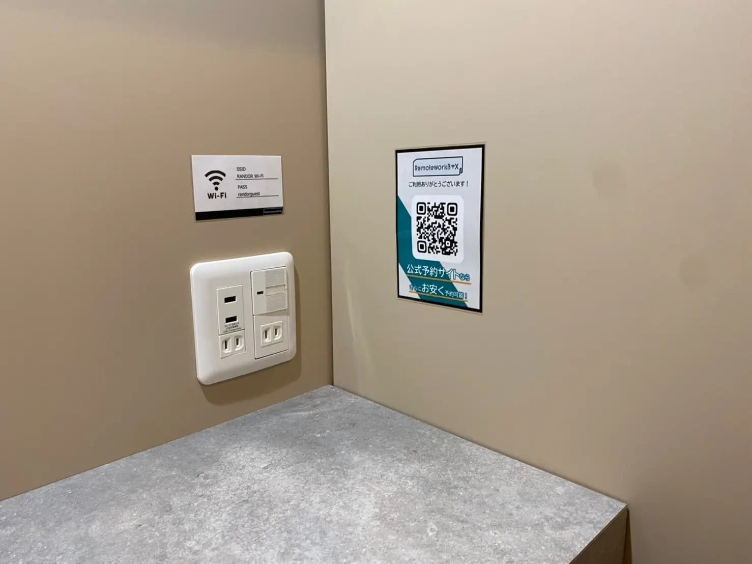 【CHATBOX ランドーレジデンス東京クラシック】No.1　Web会議・通話に最適/無料Wifi/電源ありの写真4