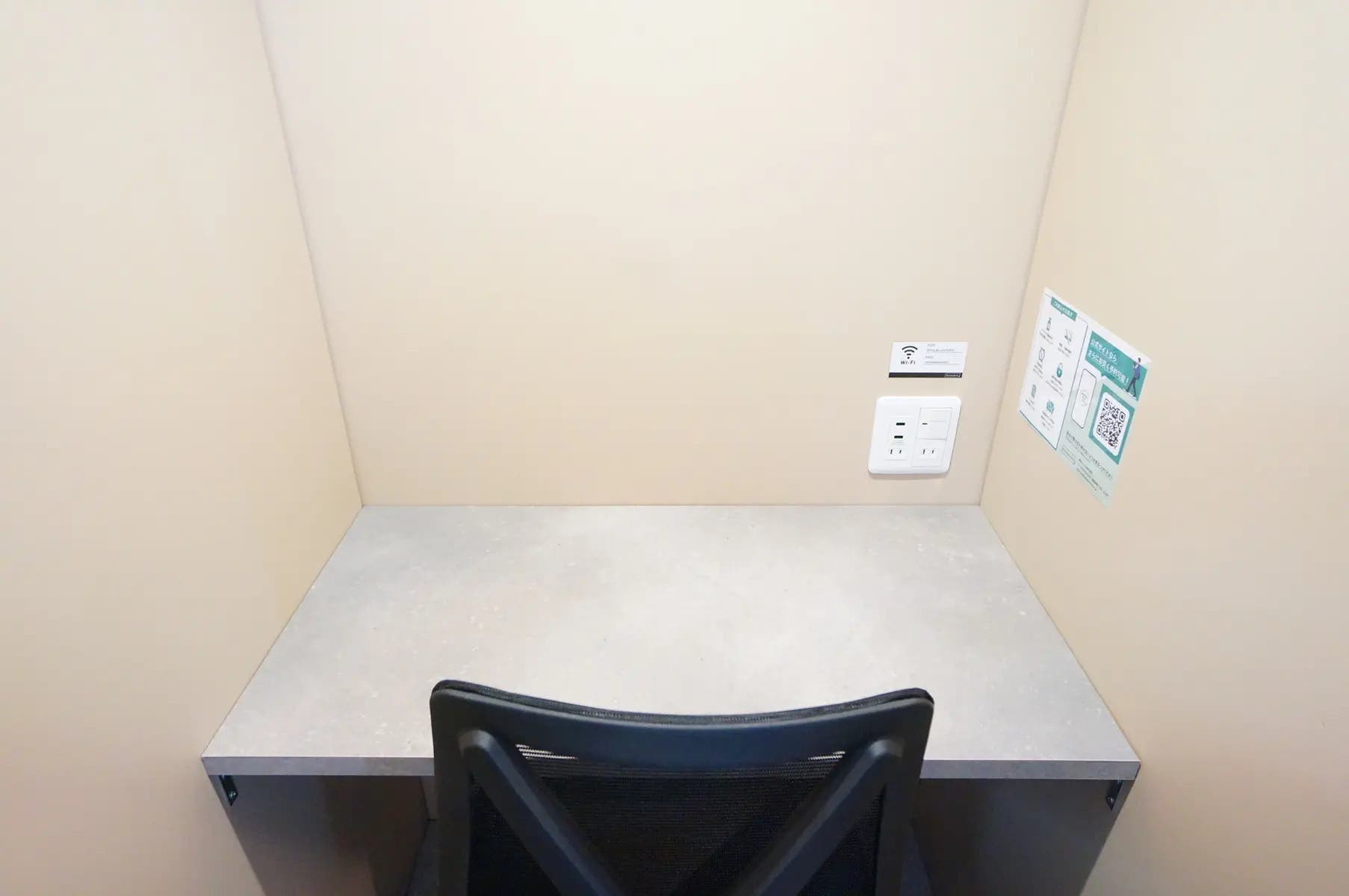 【CHATBOX 駅前中央ビル】No.3　Web会議・通話に最適/無料Wifi/電源ありの写真3