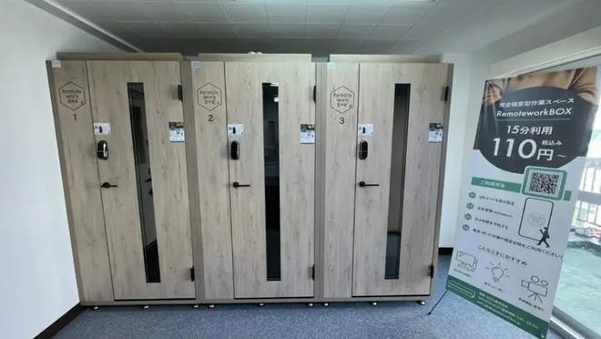 【CHATBOX 河西ビル】No.1 Web会議・通話に最適/無料Wifi/電源ありの写真1