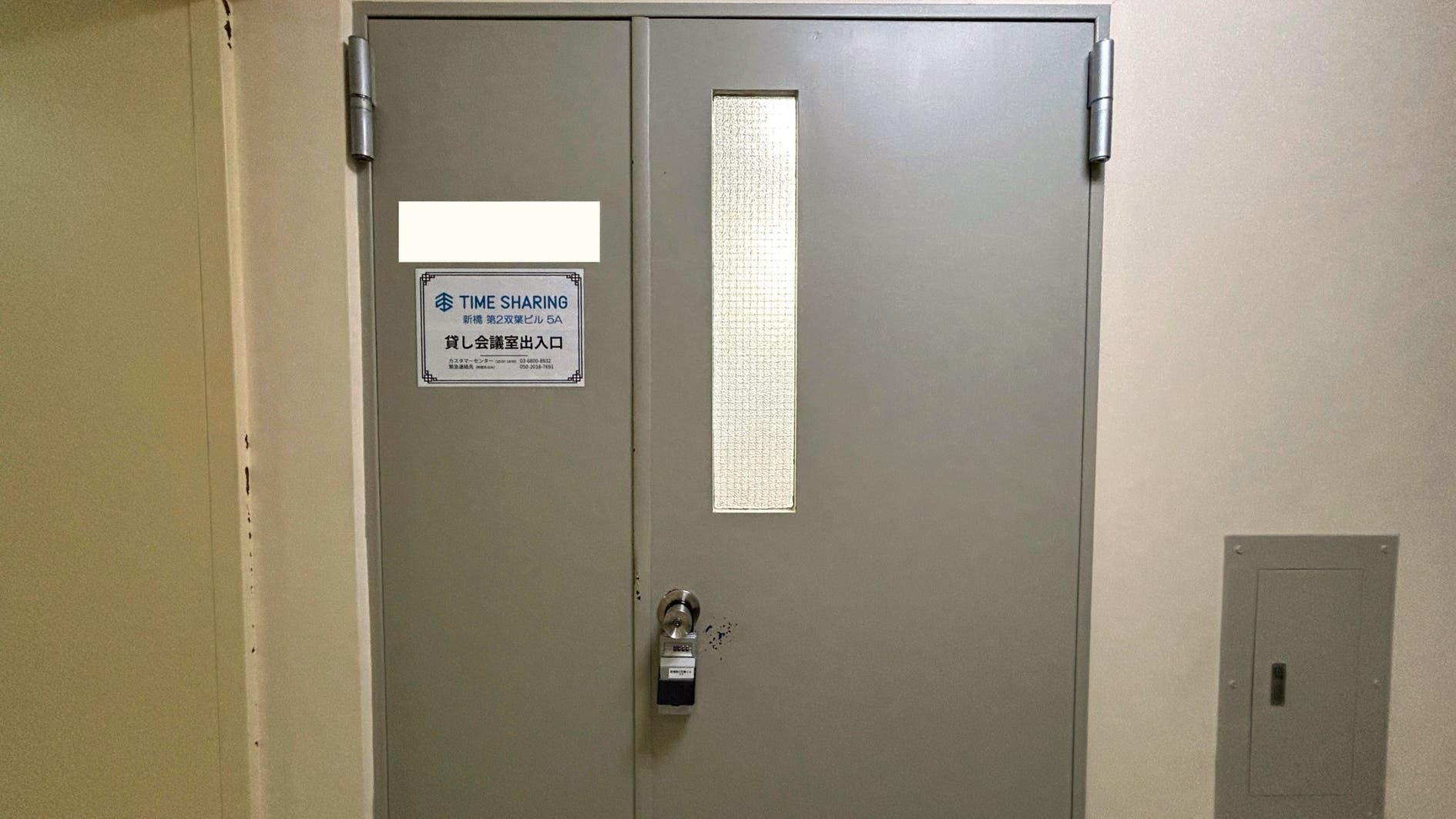 5A【内幸町駅 3分！便利な駅近♡】オプション料金0円で設備・備品使い放題♪便利な駅近♥の写真10