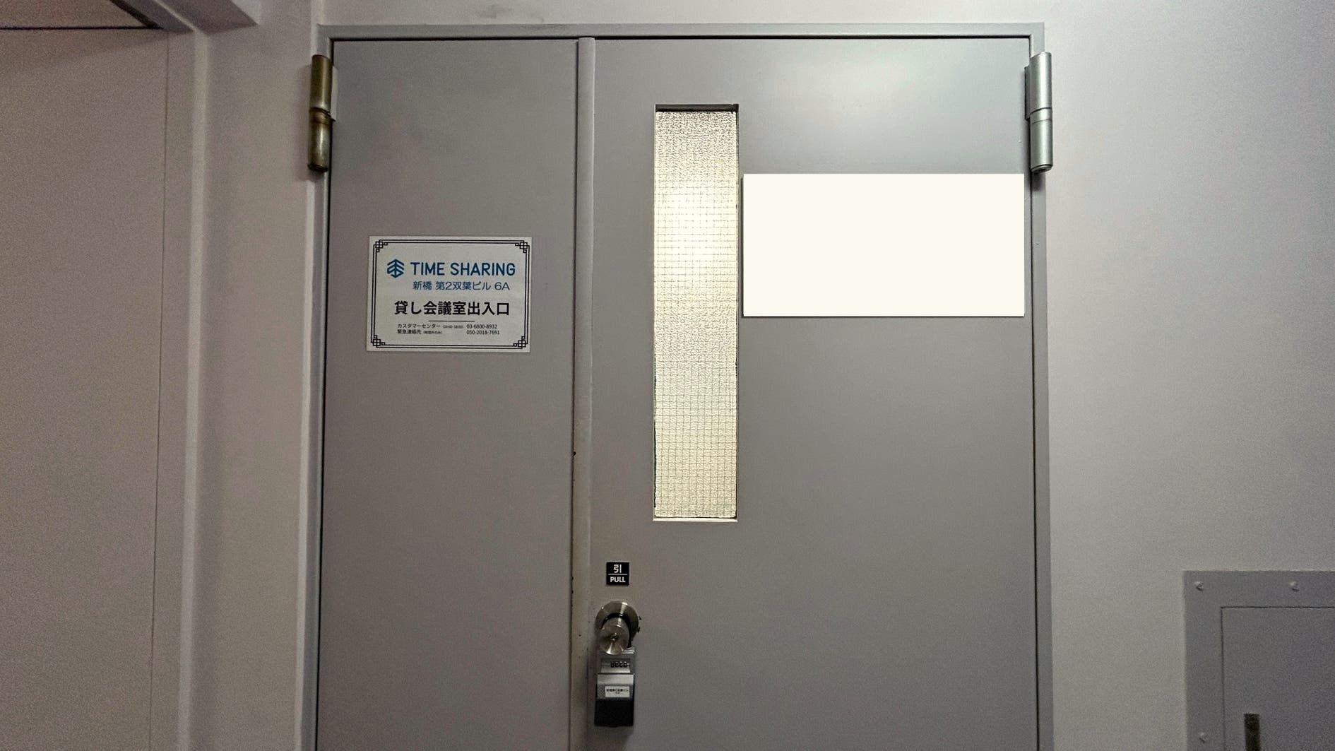 6A【内幸町駅 3分！便利な駅近♡】オプション料金0円で設備・備品使い放題♪便利な駅近♥の写真9