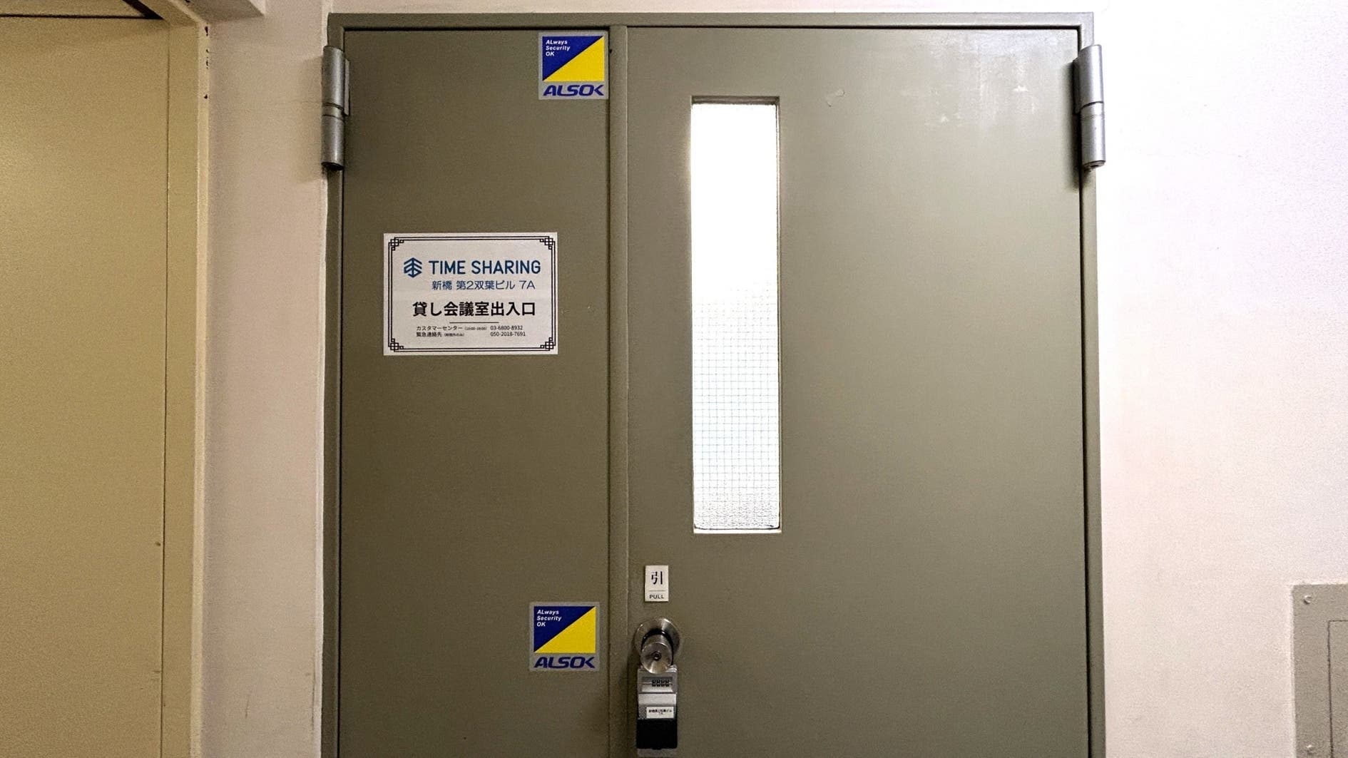 7A【内幸町駅 3分！便利な駅近♡】オプション料金0円で設備・備品使い放題♪便利な駅近♥の写真10