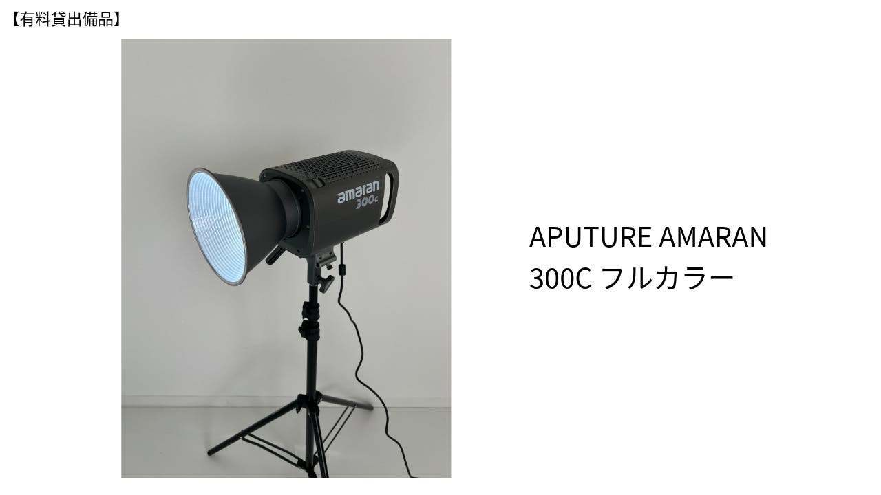 【西麻布】アパレルチームが立ち上げたHOUSE studio!!|撮る・つくる・整える|日常を表現に変える|ヴィンテージ什器多数の写真10