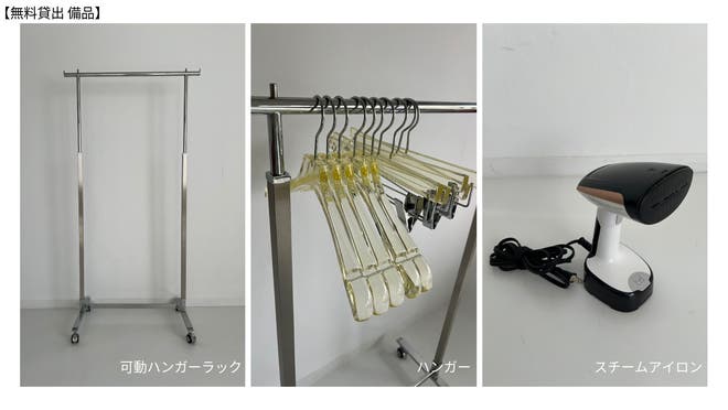 【西麻布】アパレルチームが立ち上げたHOUSE studio!!|撮る・つくる・整える|日常を表現に変える|ヴィンテージ什器多数の写真13