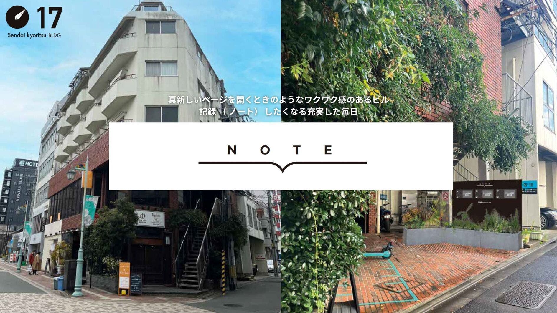 ✨2/13NewOpen✨本町 レンタルスペース 12名【THE ROOM NOTE 本町】の写真8