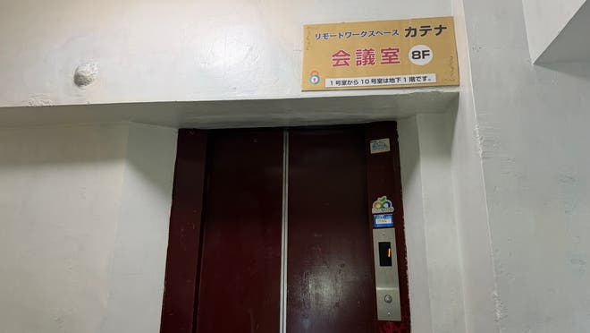 リモートワークスペース カテナ 大井町店 大井町駅西口から徒歩3分でアクセスも抜群のリモートワークスペース8階会議室の写真11