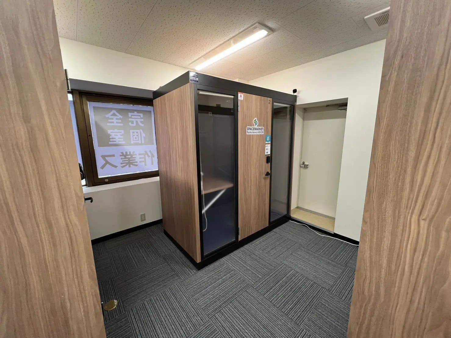 【CHATBOX 共新ビル】No.4　Web会議・通話に最適/無料Wifi/電源ありの写真3