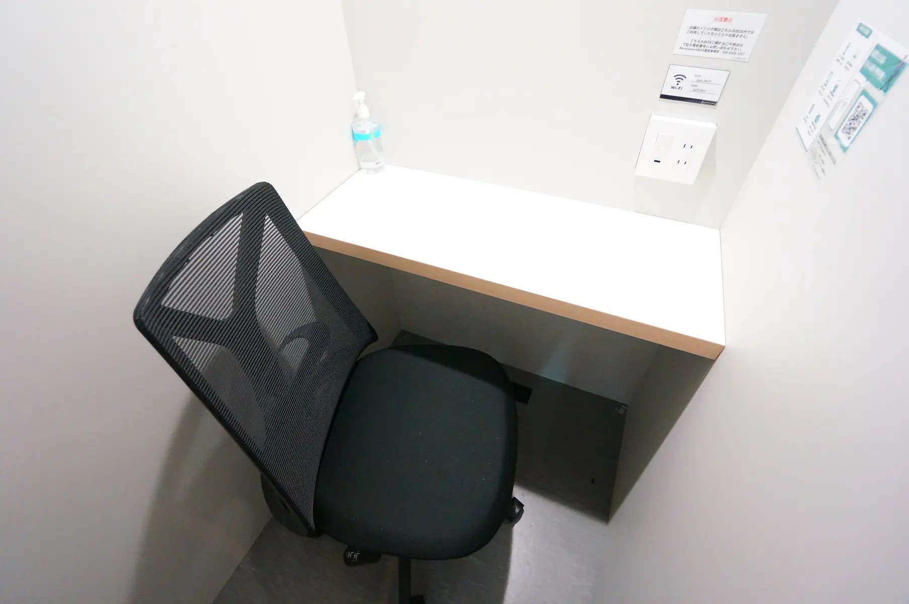 【CHATBOX 自遊空間BIGBOX高田馬場】No.1　Web会議・通話に最適/無料Wifi/電源ありの写真2