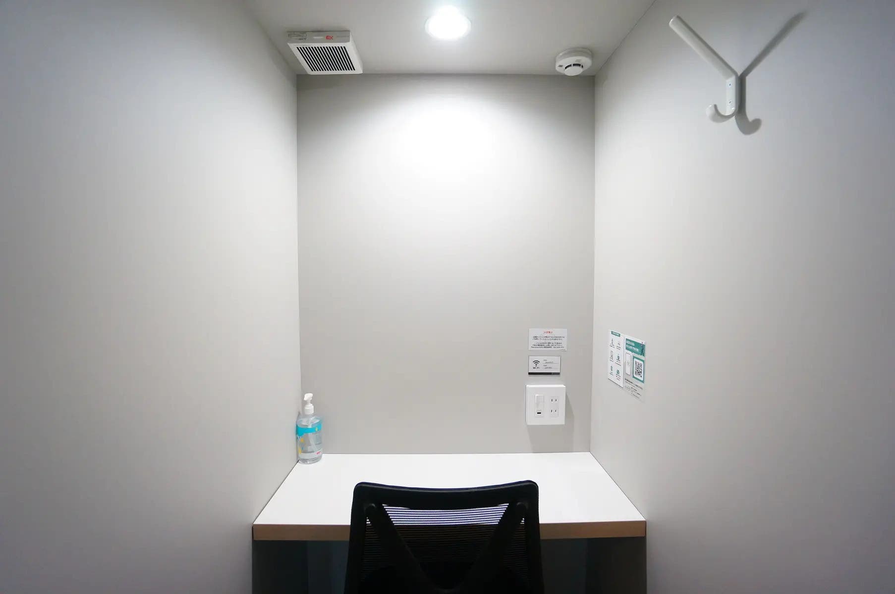 【CHATBOX 自遊空間BIGBOX高田馬場】No.2　Web会議・通話に最適/無料Wifi/電源ありの写真4