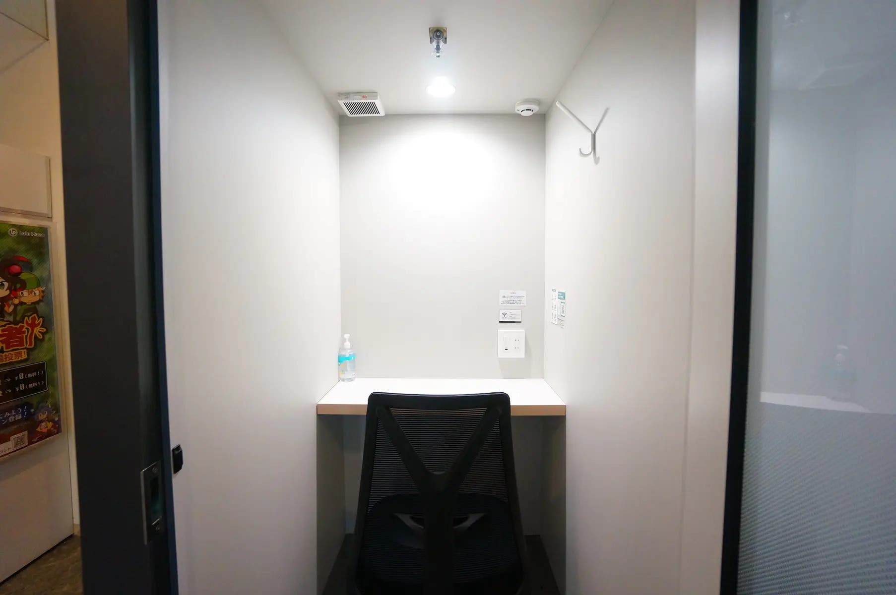 【CHATBOX 自遊空間BIGBOX高田馬場】No.2　Web会議・通話に最適/無料Wifi/電源ありの写真6