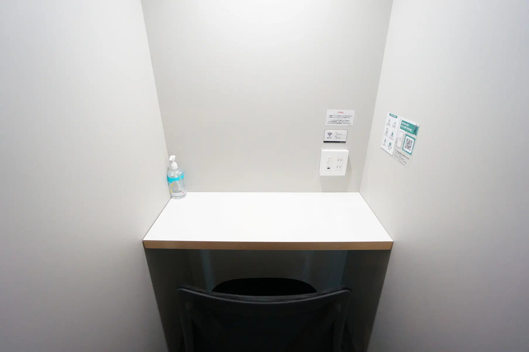 【CHATBOX 自遊空間BIGBOX高田馬場】No.3　Web会議・通話に最適/無料Wifi/電源ありの写真5