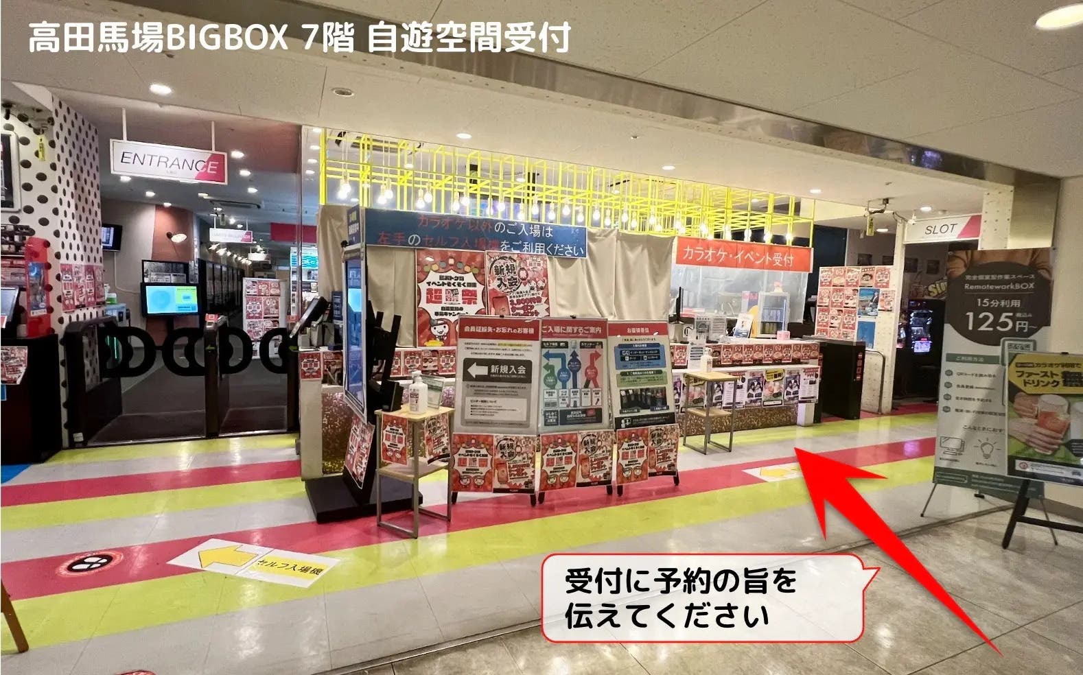 【CHATBOX 自遊空間BIGBOX高田馬場】No.4　Web会議・通話に最適/無料Wifi/電源ありの写真10