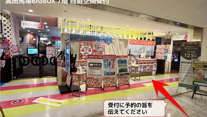 【CHATBOX 自遊空間BIGBOX高田馬場】No.4 Web会議・通話に最適/無料Wifi/電源ありの写真10