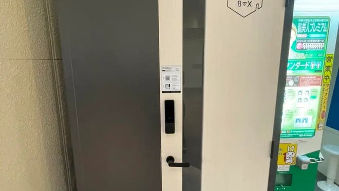 【CHATBOX 秦野アルファビル】No.1 Web会議・通話に最適/無料Wifi/電源ありの写真2