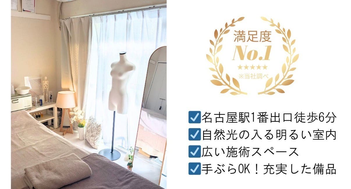 NEW!! 名古屋駅徒歩6分！広々明るい✨備品豊富で使いやすさ抜群！の写真2