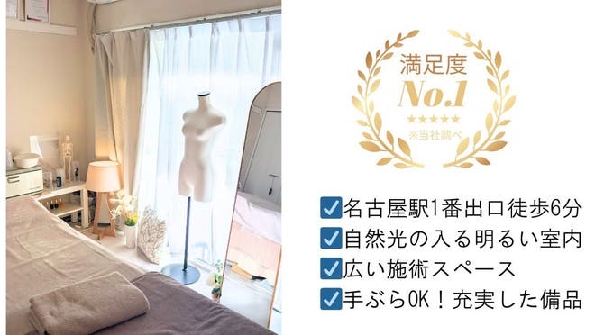 NEW!! 名古屋駅徒歩6分!広々明るい✨備品豊富で使いやすさ抜群!の写真2