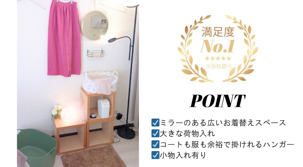 NEW!! 名古屋駅徒歩6分！広々明るい✨備品豊富で使いやすさ抜群！の写真4