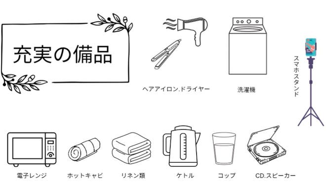 NEW!! 名古屋駅徒歩6分!広々明るい✨備品豊富で使いやすさ抜群!の写真6